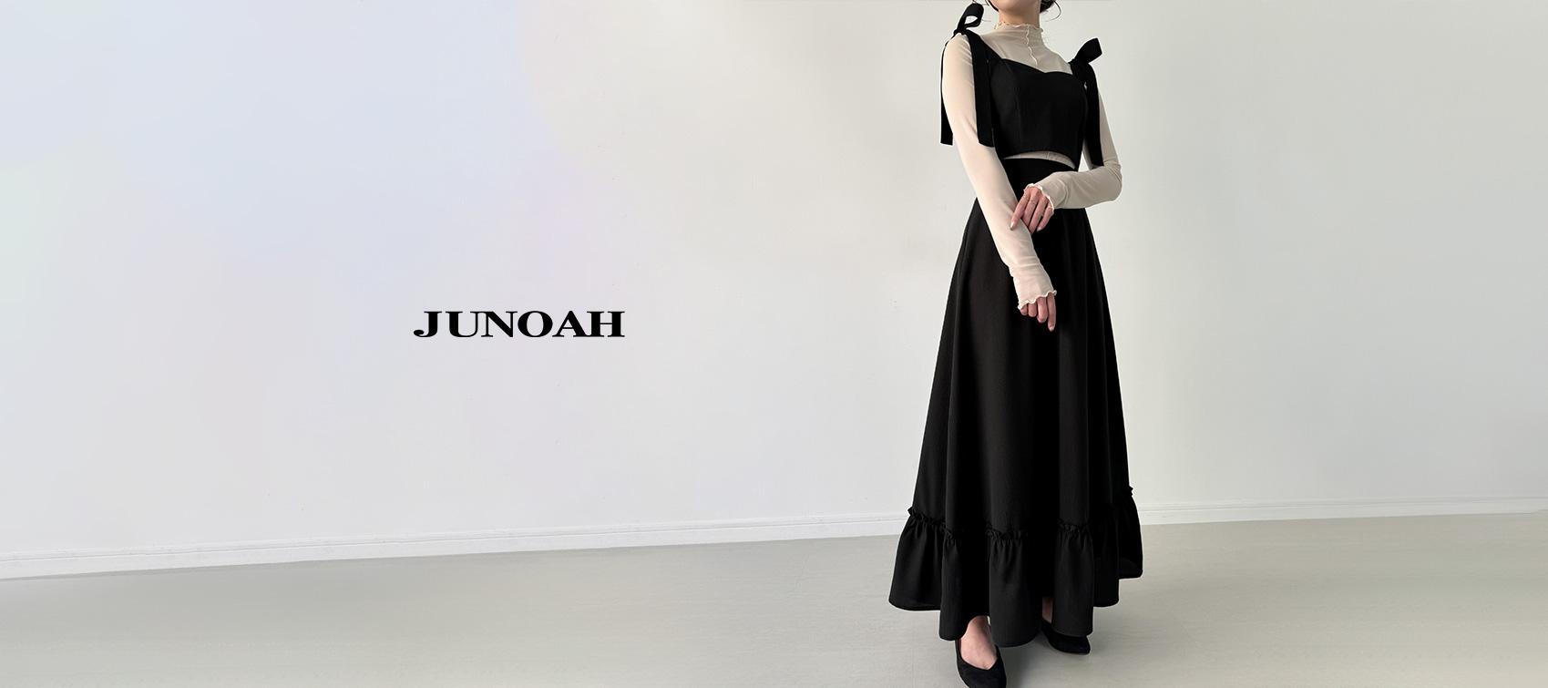 JUNOAH(ジュノア)｜公式LOOKBOOK
