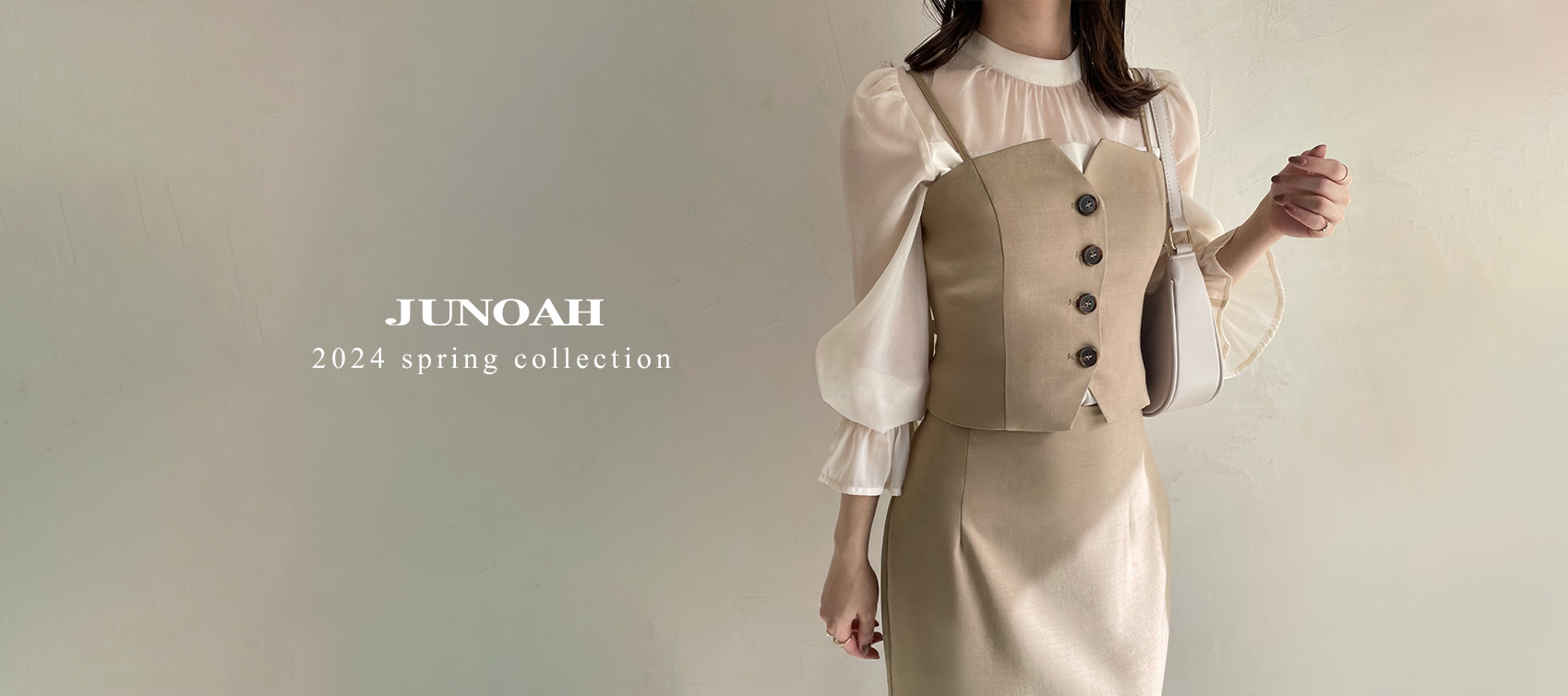 JUNOAH(ジュノア)｜公式LOOKBOOK